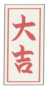 ziredの恋愛おみくじ《無料》 - zired