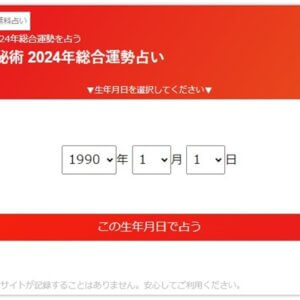 数秘術 運命数【4】- 生き方・男女の性格・相性 - zired