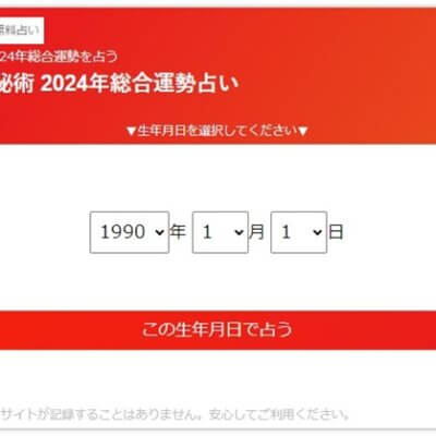 数秘術 運命数【8】- 生き方・男女の性格・相性 - zired