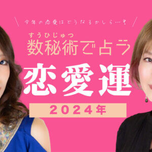 数秘術 運命数【9】- 生き方・男女の性格・相性 - zired