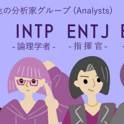 MBTI『黄色グループ』の特徴！SP型の探検家タイプ共通点は？ - zired